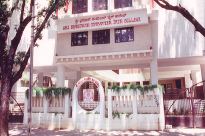 Sri Bhagwan Mahaveer Jain College, Bangalore: Admission, Fees, Courses ...